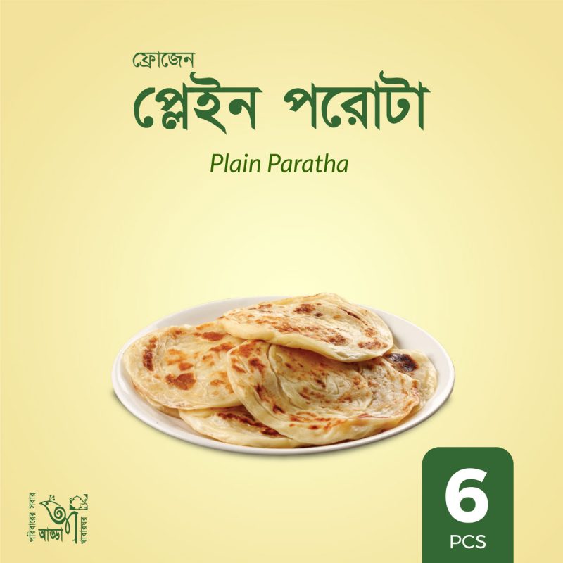Frozen Plain Paratha (6 pieces) - Shashya Prabartana